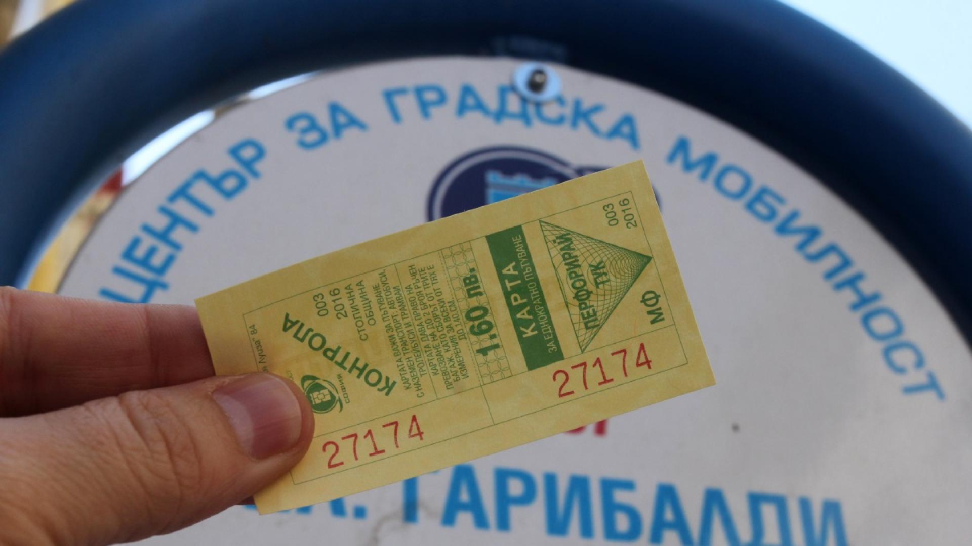 Ново разписание на градския транспорт в София|Vesti.bg