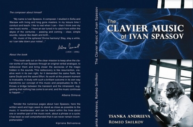 Представят английското издание на книга за композитора Иван Спасов ...