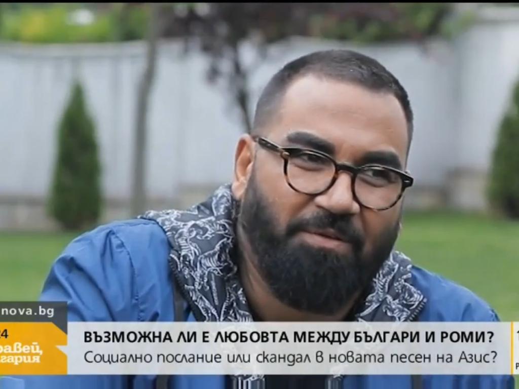 Новата песен на Азис - послание или скандал - Любопитно - Vesti.bg