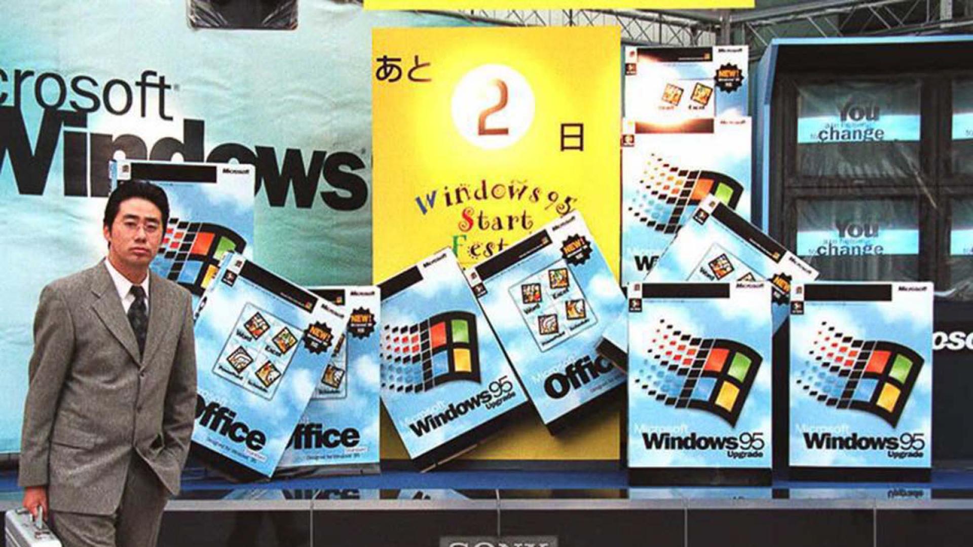 Windows навършва 40 години от първата си версия|Vesti.bg