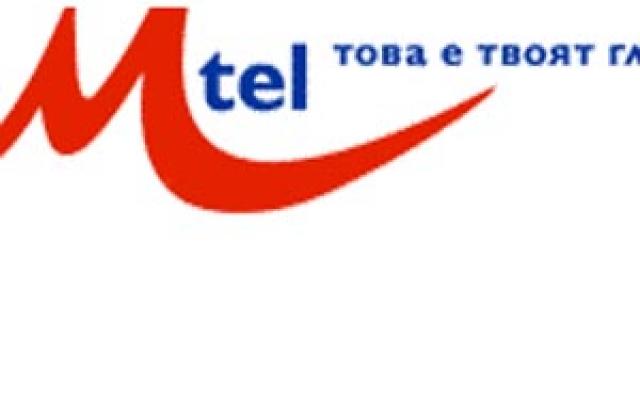 М-Тел е готов за старта на преносимостта на мобилните номера | www ...