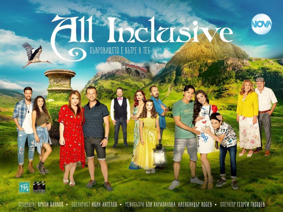 Криско влиза в сериала “All Inclusive”|DarikNews.bg