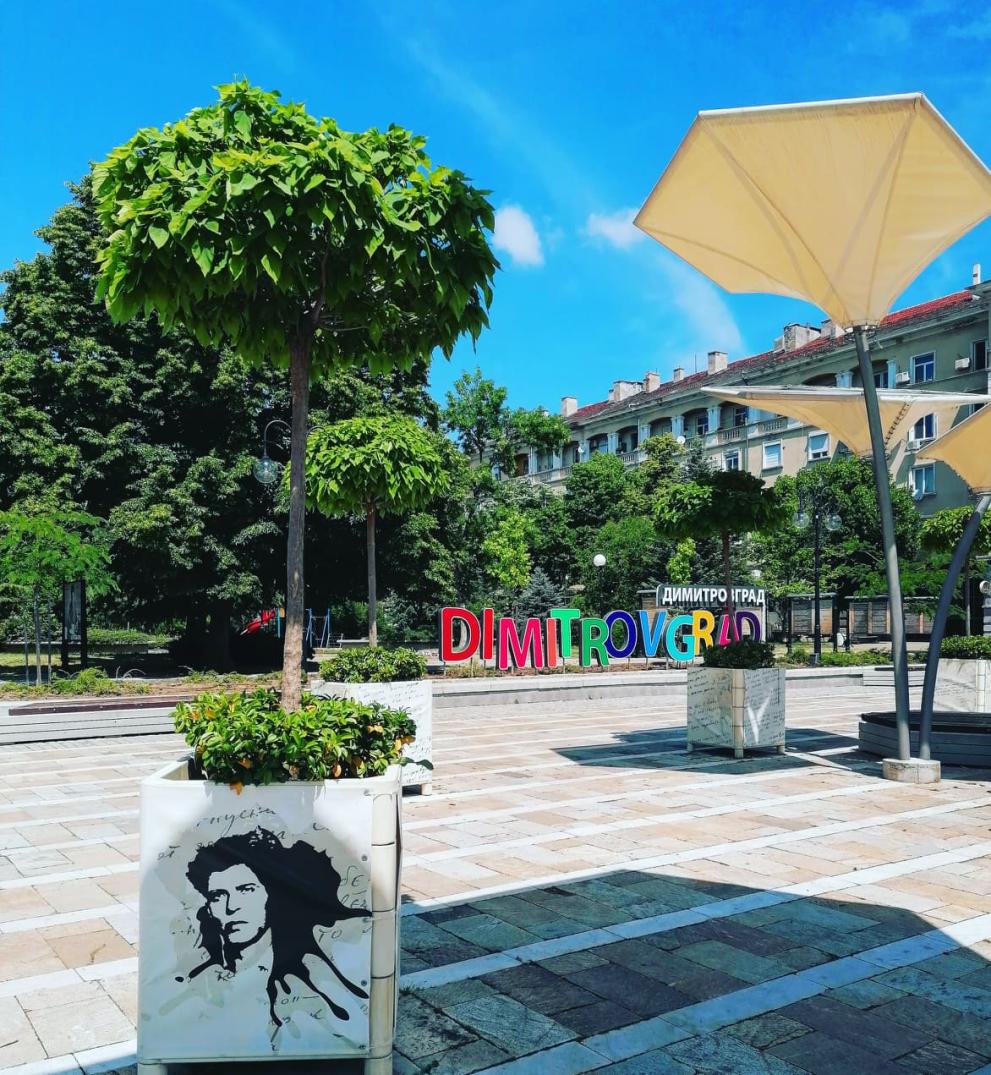 Градът на мечтите: Честит празник, Димитровград (СНИМКИ)|DarikNews.bg