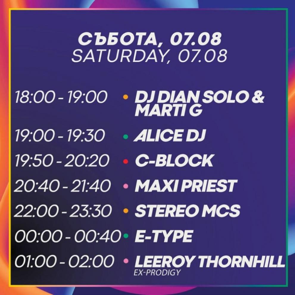 Летни емоции и много музика: Вижте програмата за SPICE Music Festival в ...