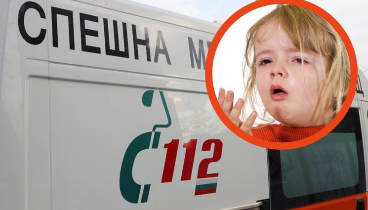 ДОБРА НОВИНА! Служители на 112 помогнаха на родители да спасят ...