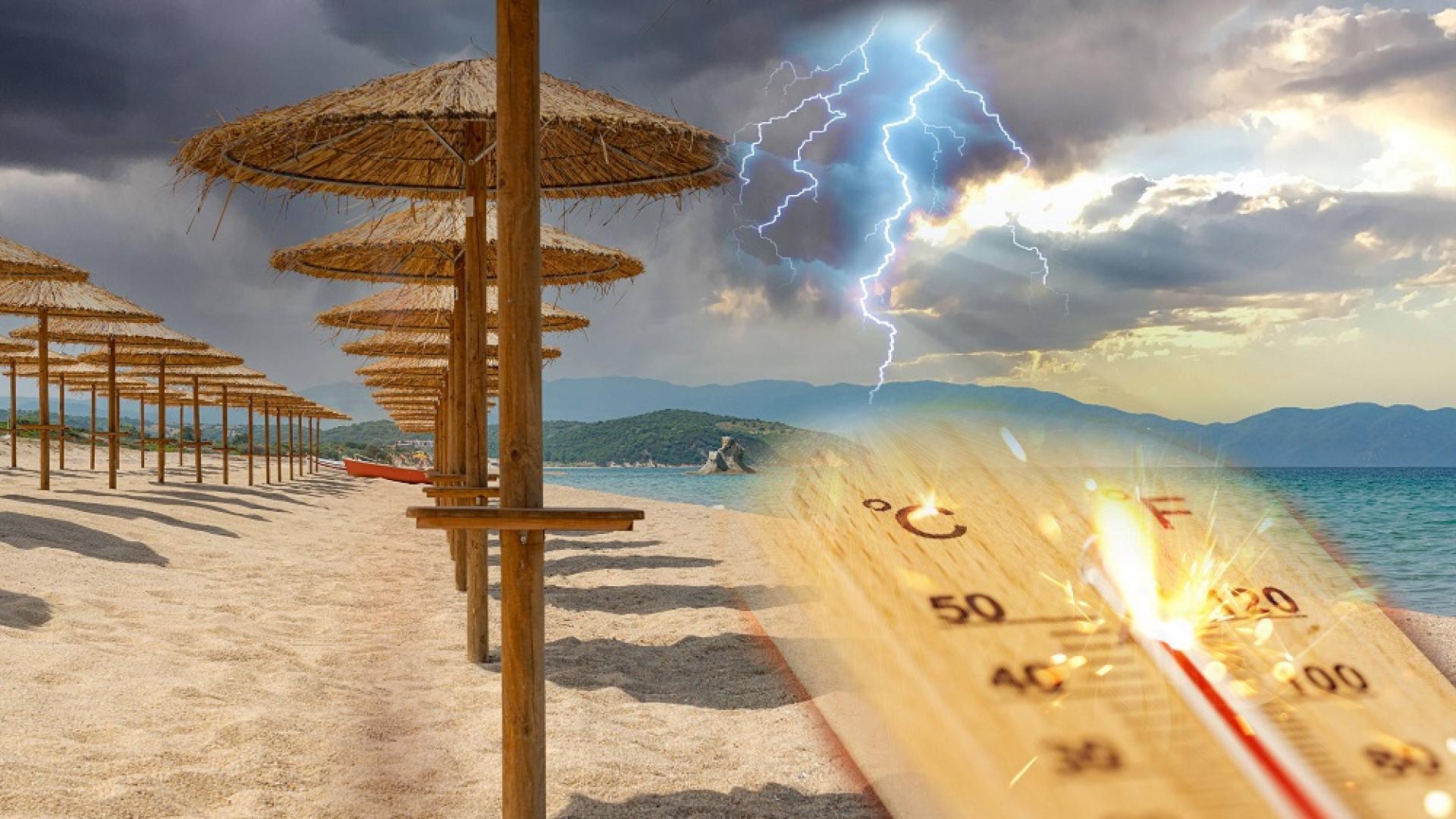 КАПРИЗИТЕ НА ВРЕМЕТО: Жегите се връщат!|Телеграф