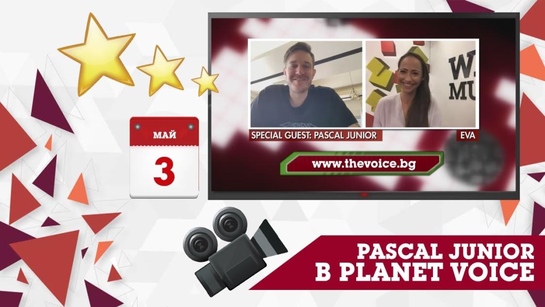 Ексклузивно интервю с Pascal Junior за "In My Mind"