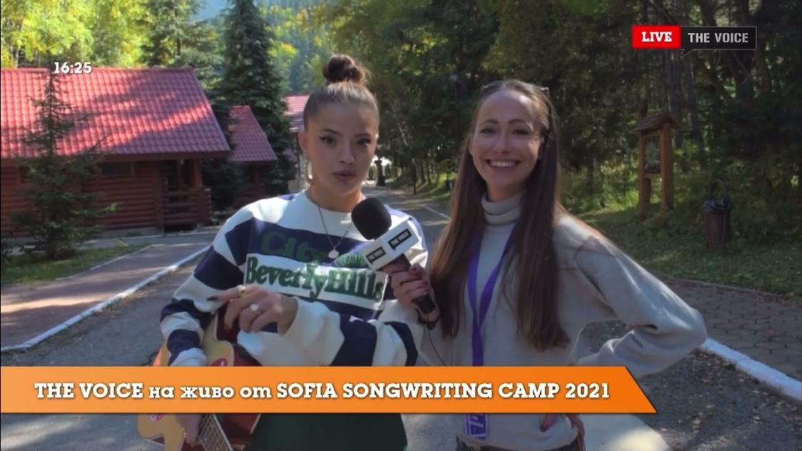 THE VOICE на живо от SOFIA SONGWRITING CAMP 2021: DARA споделя за процеса на работа [02]