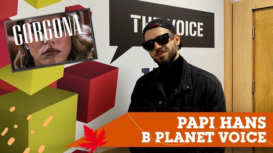 Интервю с Papi Hans за "Gorgona"