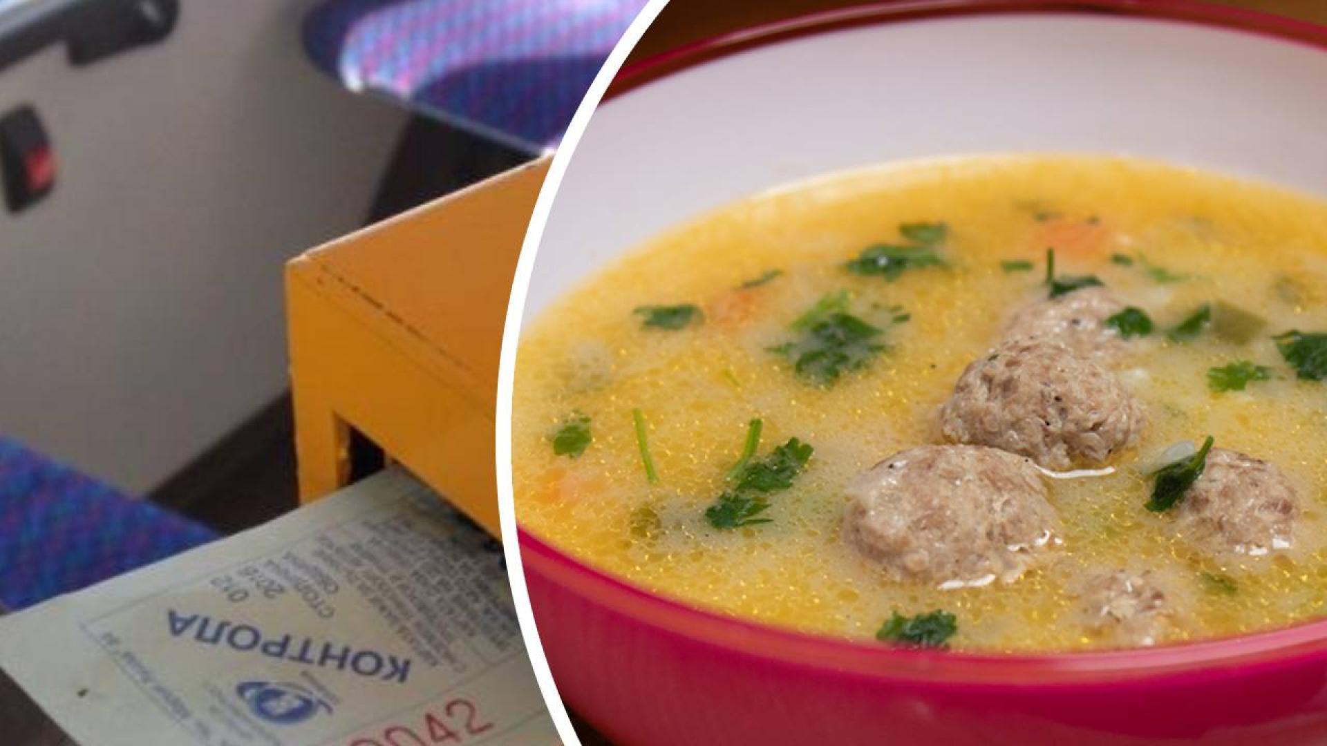 ВСИЧКИ ИСКАТ В ДЕПУТАТСКИЯ СТОЛ: Супа топчета по-евтина от билетче за ...