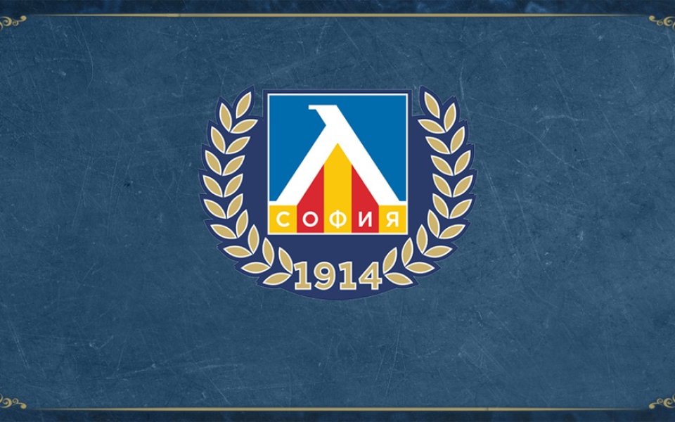 Левски подкрепи СТК на БФС за дербито с ЦСКА, обяви причината - БГ ...