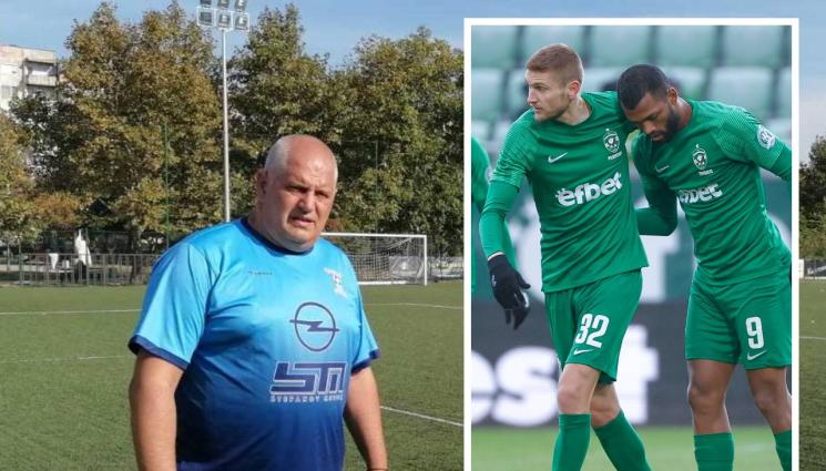 Лилчо Арсов подсили Лудогорец - Спорт - Телеграф