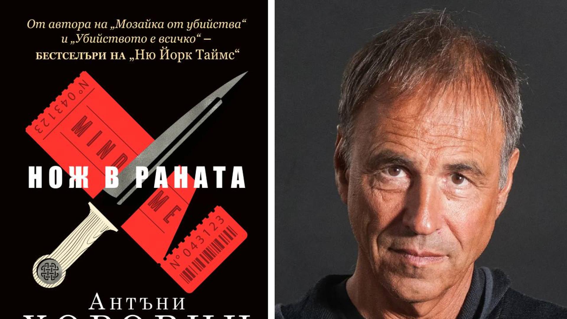 ЗЛАТНО ВРЕМЕ: Уликите са пред носа ти - Телеграф+ - Телеграф