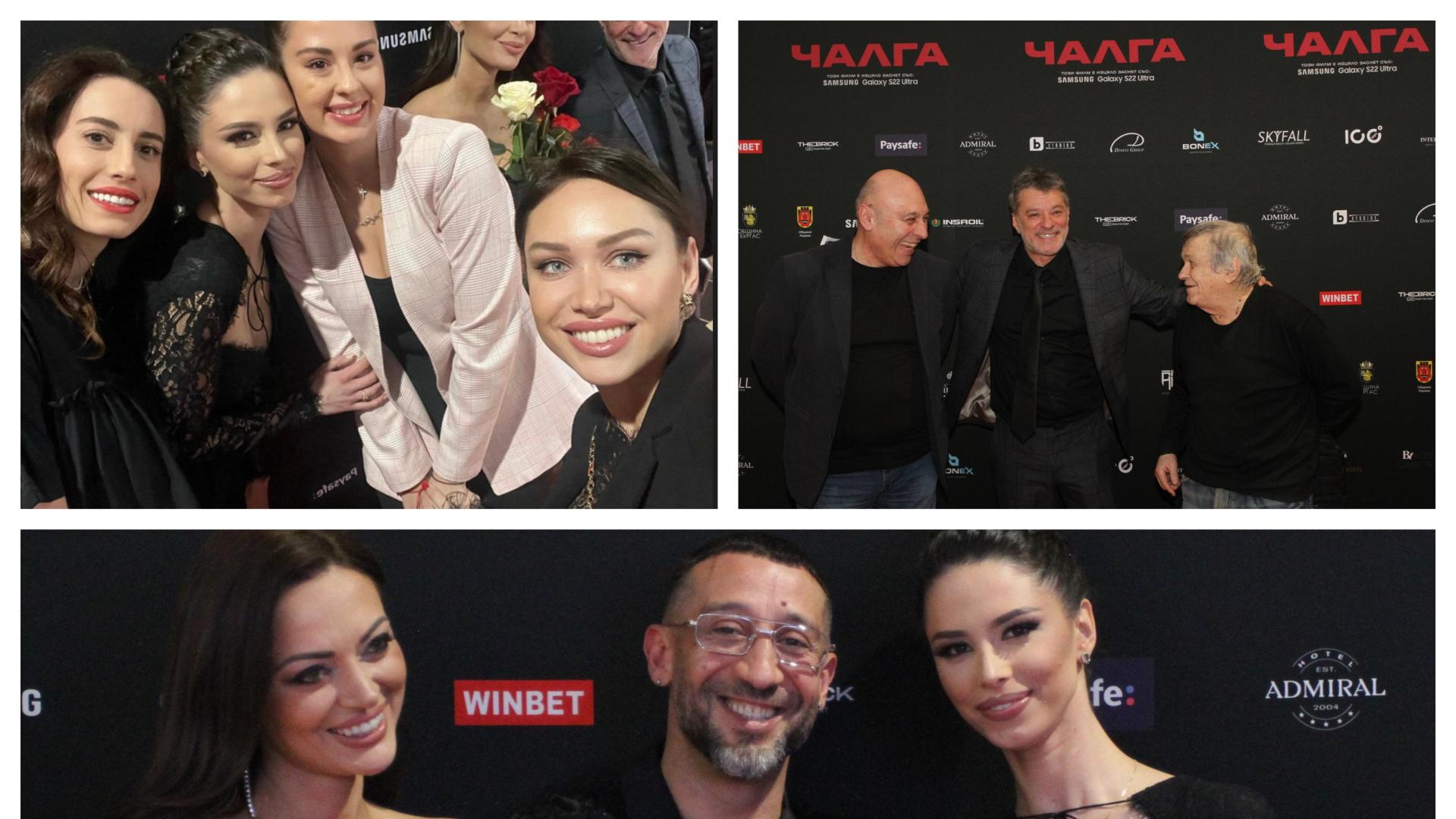 Чалга събра златните момичета (СНИМКИ)|Телеграф