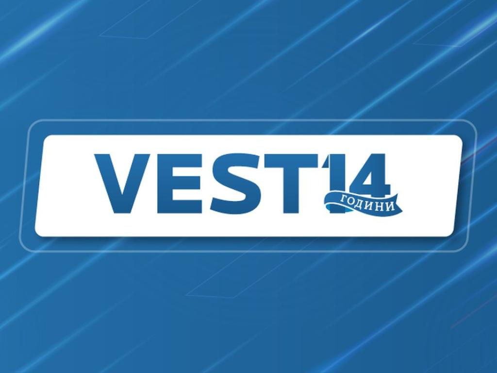 14 години Vesti.bg – фактите на първо място - Любопитно - Vesti.bg