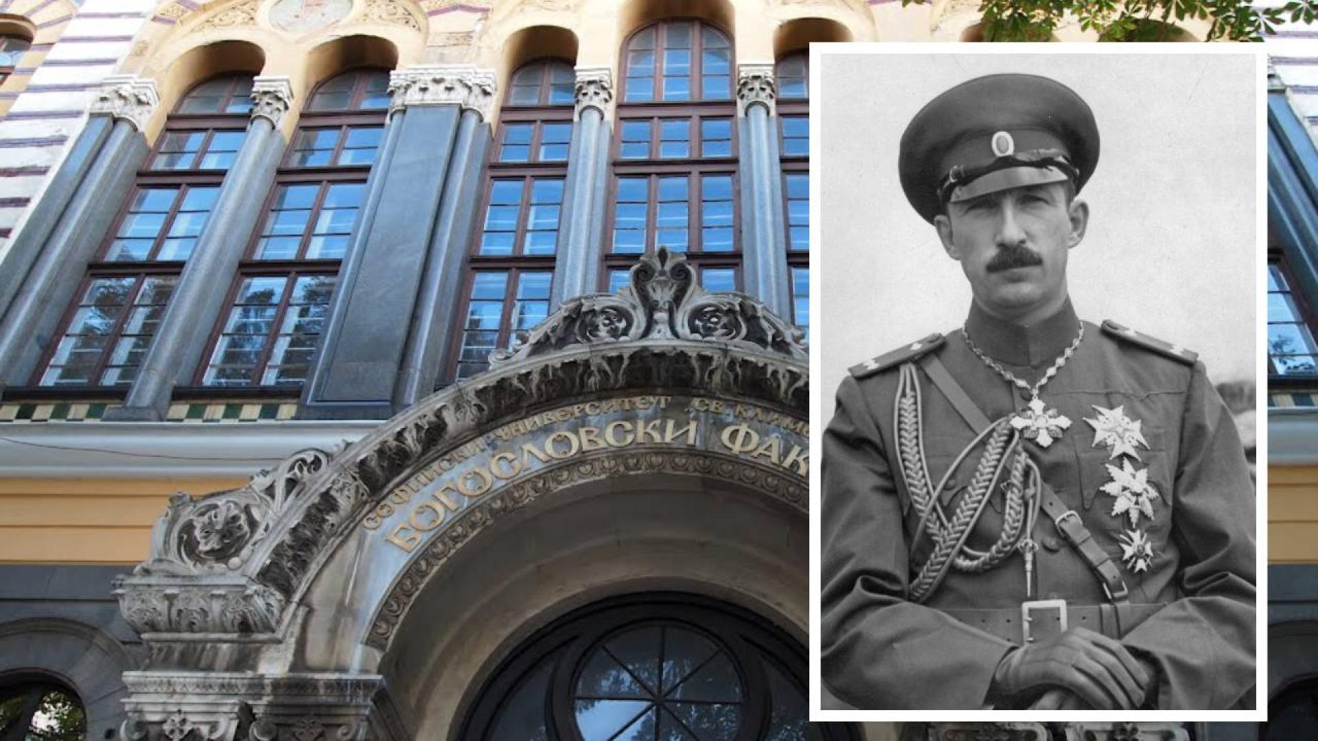 ЧУДЕСА И ВЯРА: Изчезна кръщелното на цар Борис III и ферманът за ...