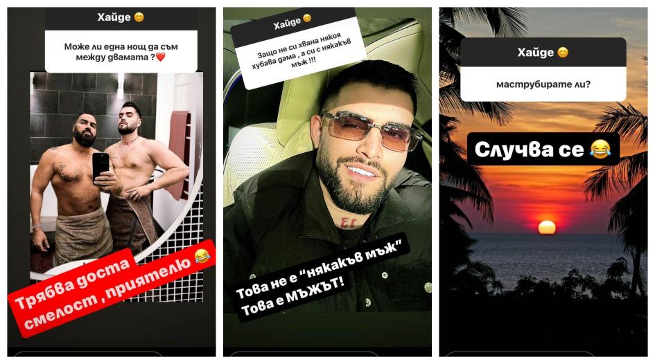 НЕЦЕНЗУРНО: Азис и Антонио мастурбират заедно! (СНИМКИ) - Светски ...