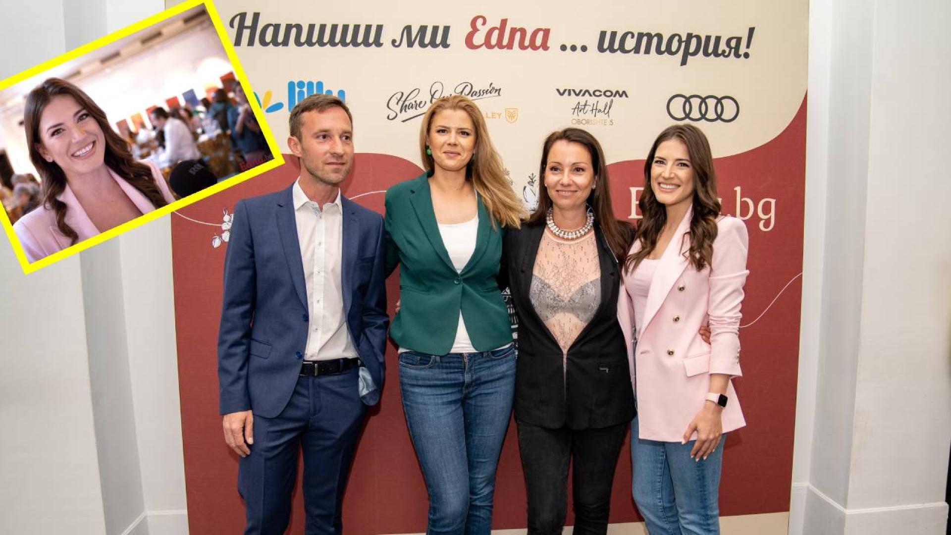Любимата дума на Анна-Мария Конова, която не пропуска да използва ...