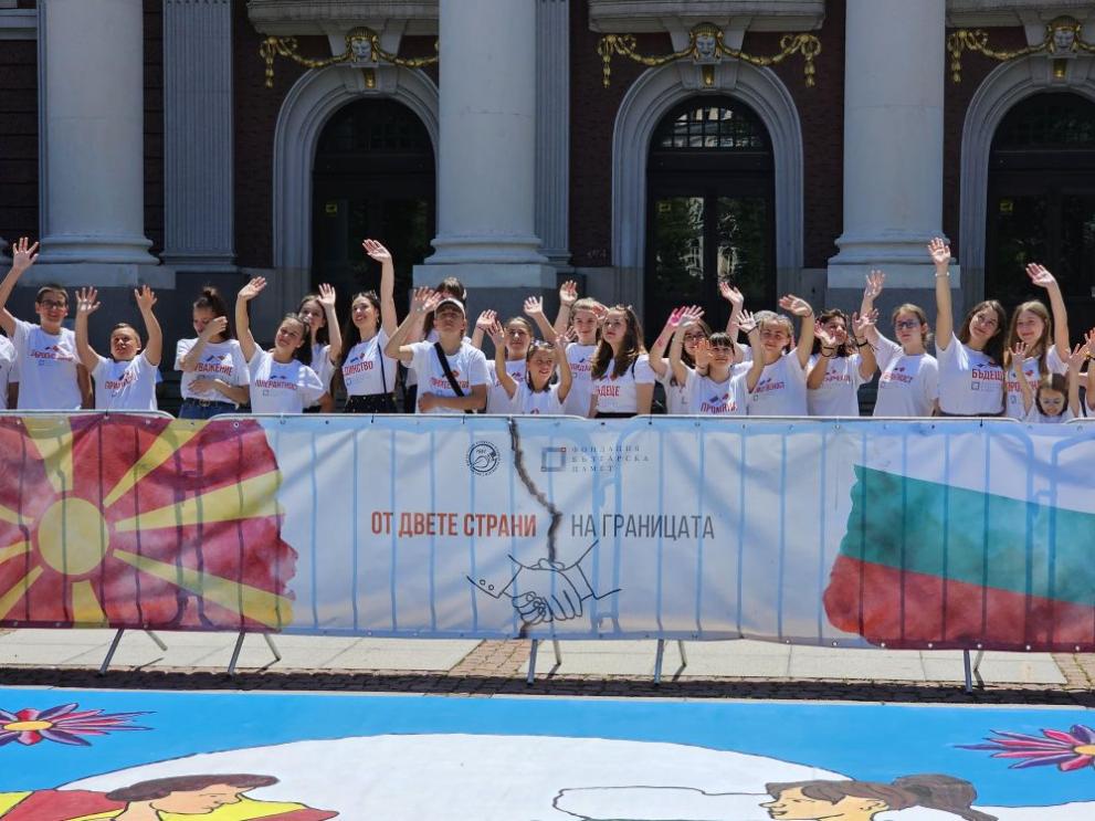 Млади творци от България и РСМ нарисуваха символична картина пред ...