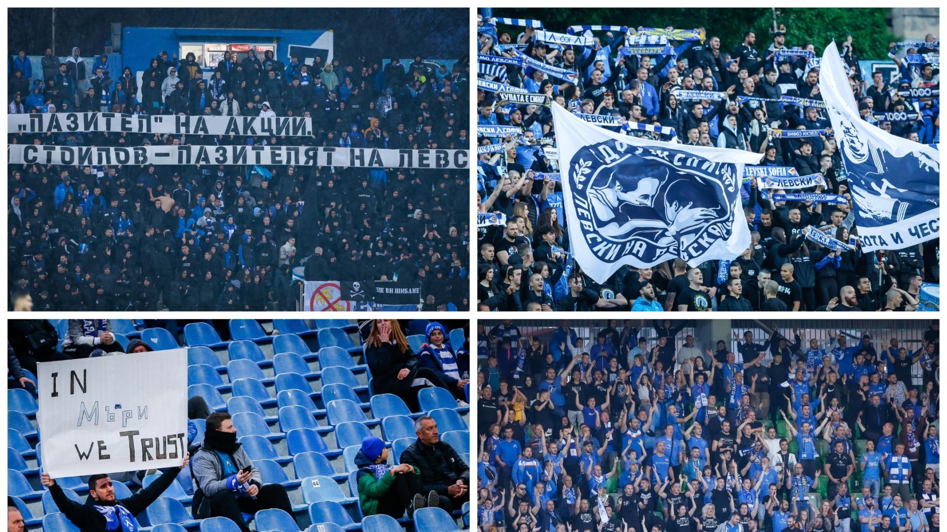 Обявиха "Сезон на протеста" в Левски - Спорт - Телеграф