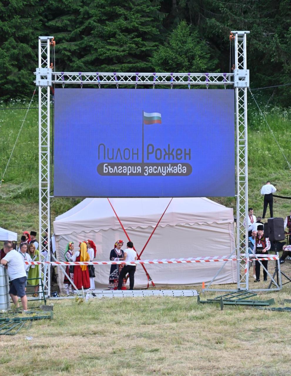 Започна програмата за откриване на пилон „Рожен“ и издигане на ...