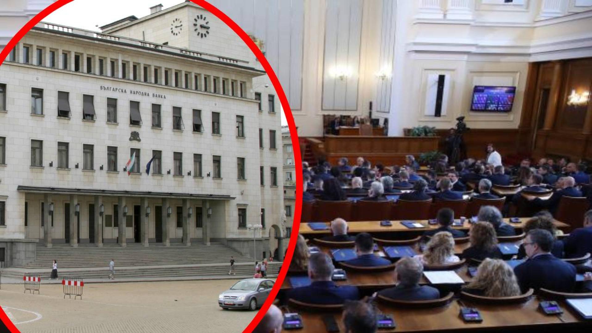 НАЙ-НАКРАЯ! Избраха шеф на БНБ|Телеграф