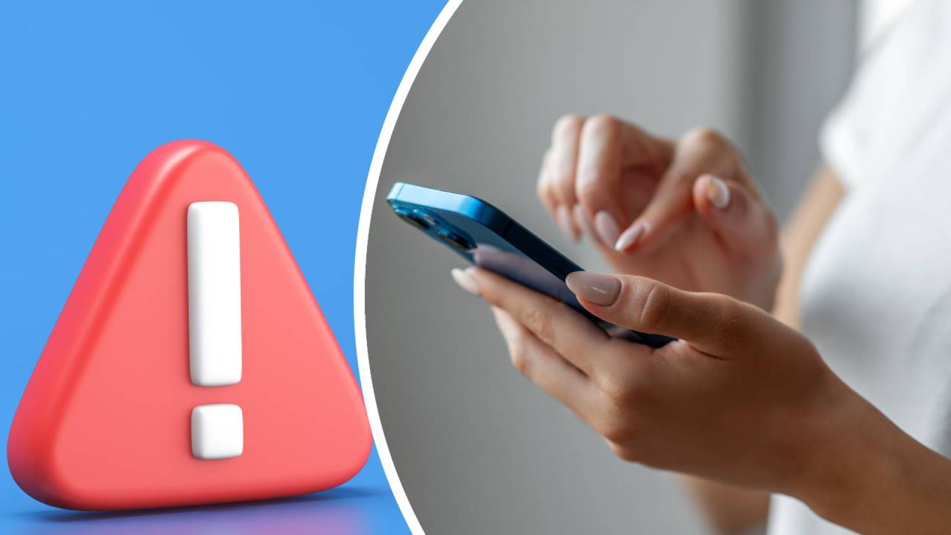 ВНИМАНИЕ: Тестват системата BG-Alert!|Телеграф