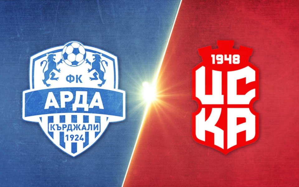 Арда Кърджали - ЦСКА 1948 0:3 /репортаж/ - БГ Футбол - efbet Лига - Gong.bg