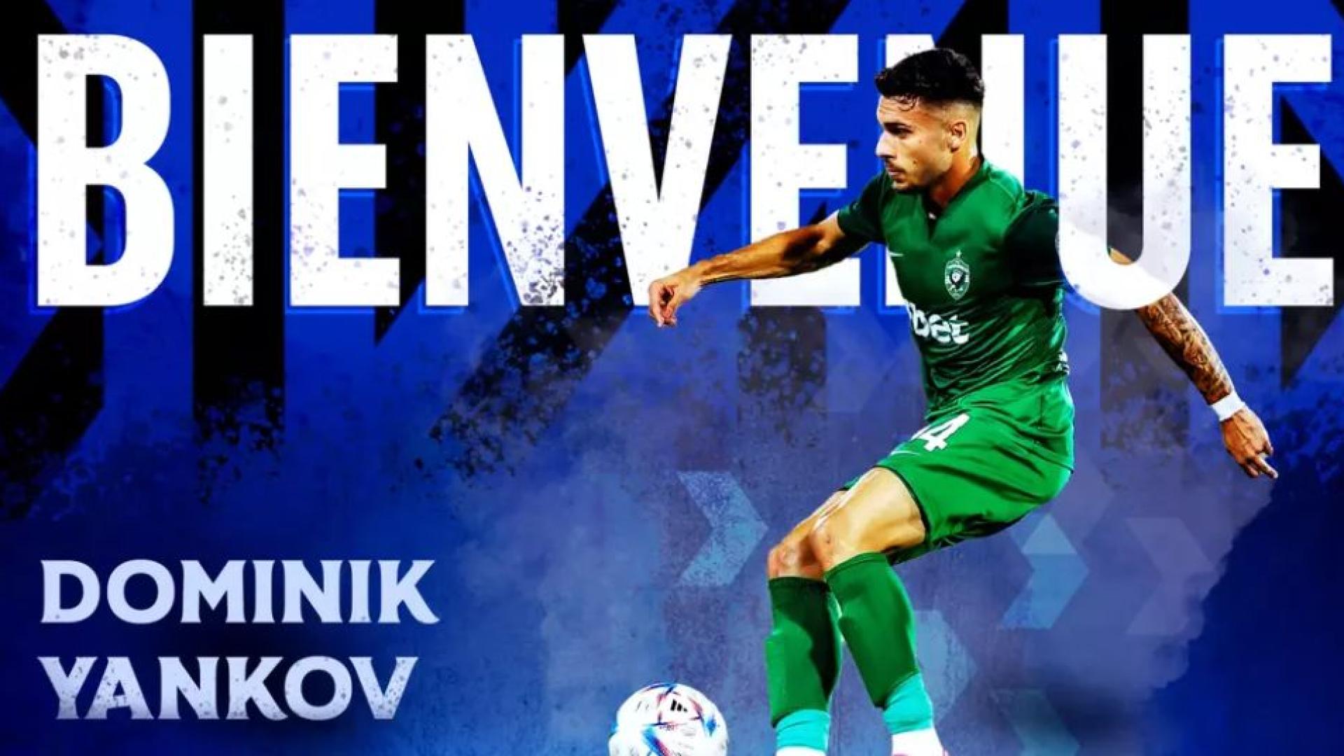 Впечатли с гол: Доминик Янков вече се отчете за новия си отбор ФК ...