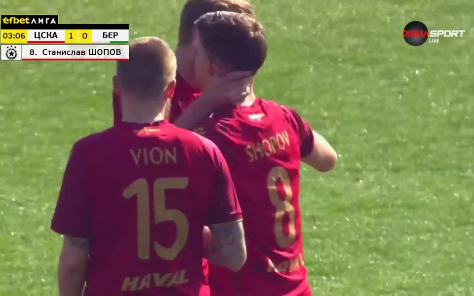 Голът на Станислав Шопов за ЦСКА срещу Берое - БГ Футбол - efbet Лига ...