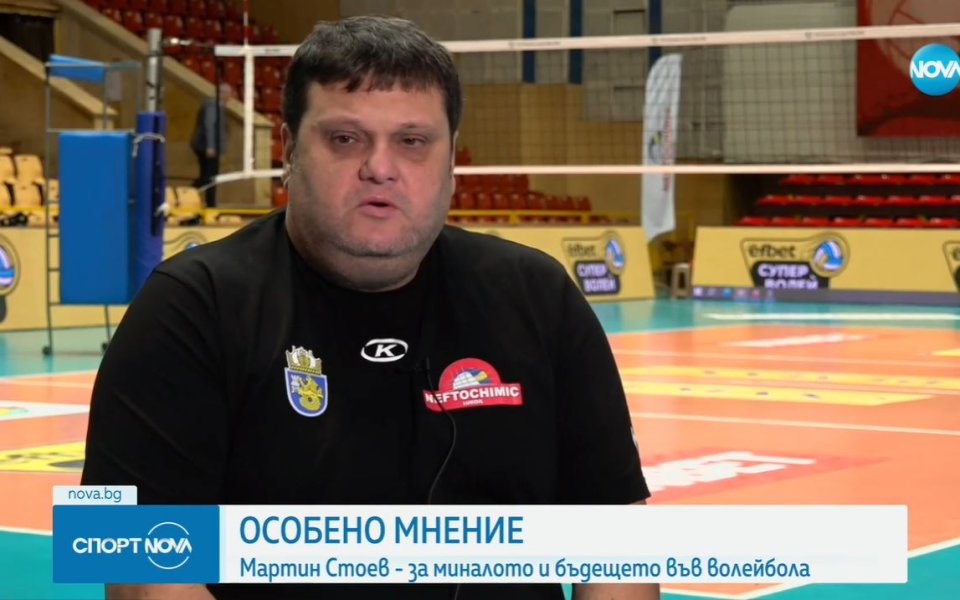 Мартин Стоев за националния тим: Проблемът не са парите | Gong.bg