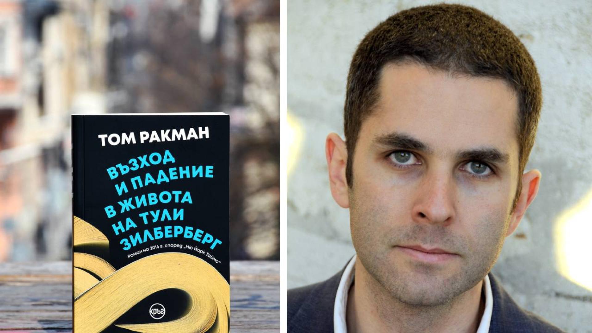 Златно време: Пътят, по който ще опознаеш себе си - Телеграф+ - Телеграф