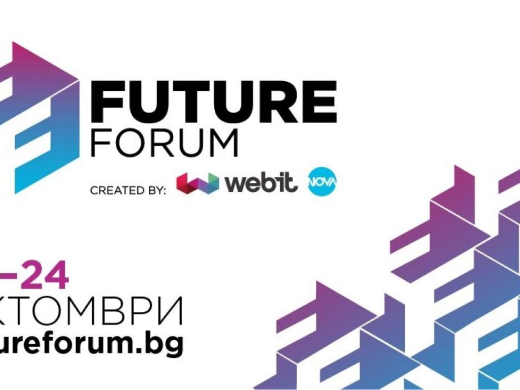 NOVA и Webit представят неограничени кариерни възможности с Future Forum - Любопитно - Vesti.bg