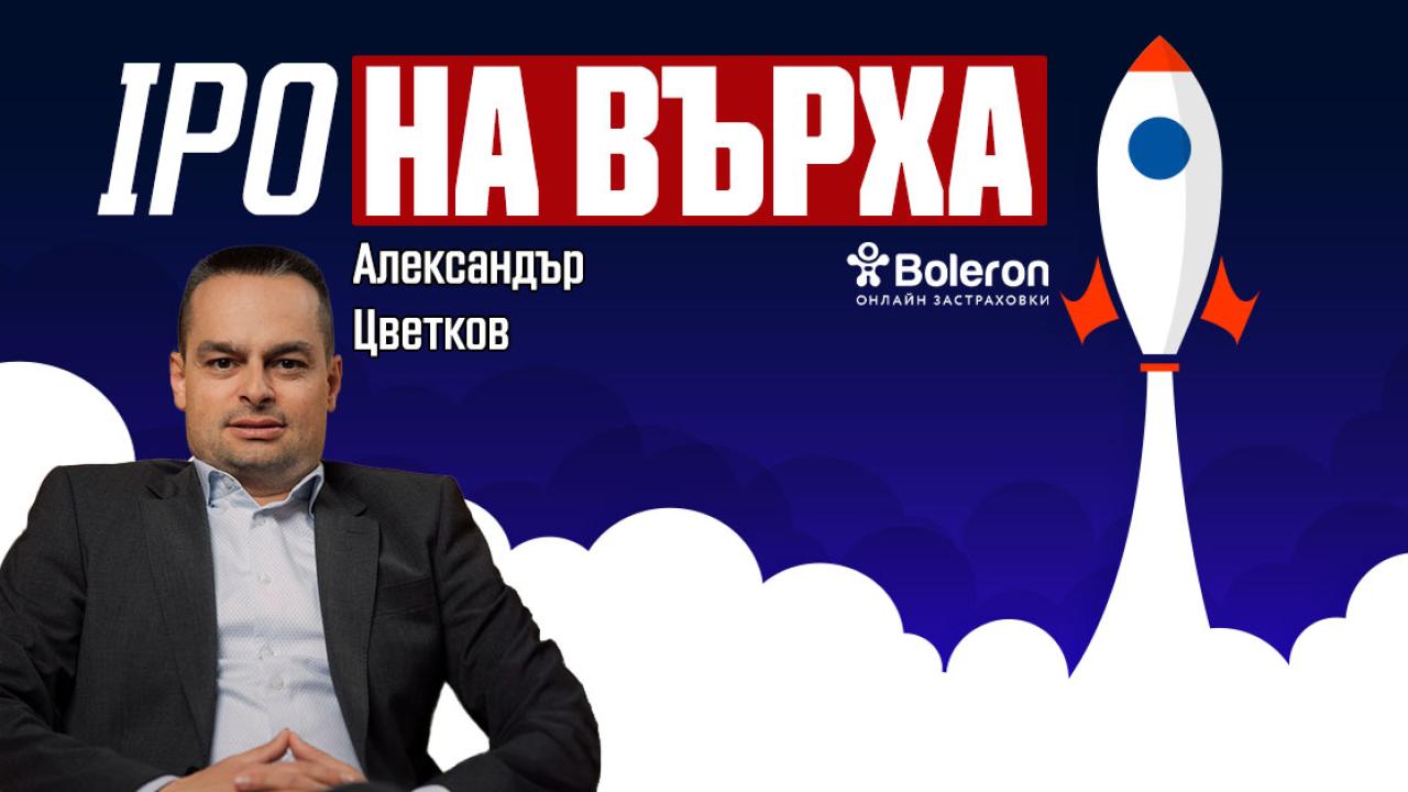 Александър Цветков: Готвим нова услуга с AI - Интервю - Biss.bg