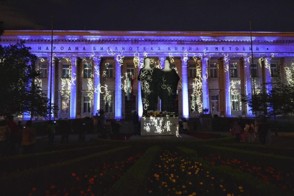 Светлинно шоу с българските букви на фасадата на Националната ...
