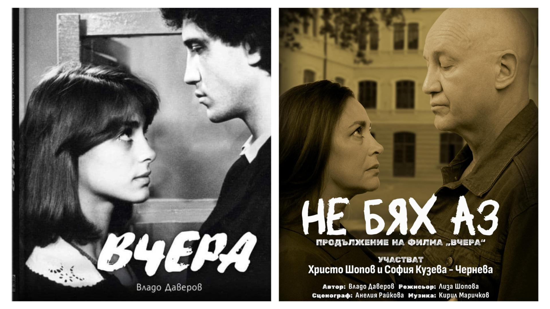 След ареста за скандал със съседка - Христо Шопов се връща на сцената - Светски - Телеграф