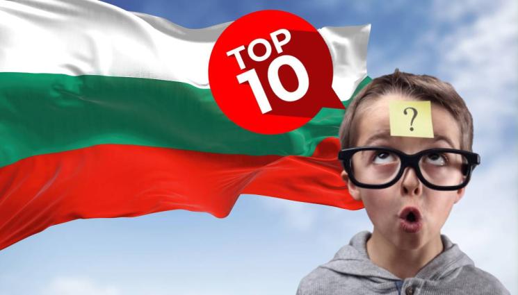 Наш паметник влезе в ТОП 10 на най-известни изоставени сгради в света ...