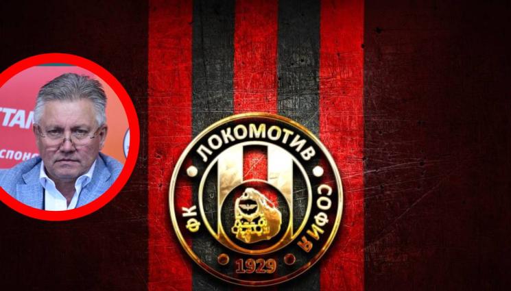 Иван Василев официално обявява кой ще кара влака на Локо София след него - Спорт - Телеграф