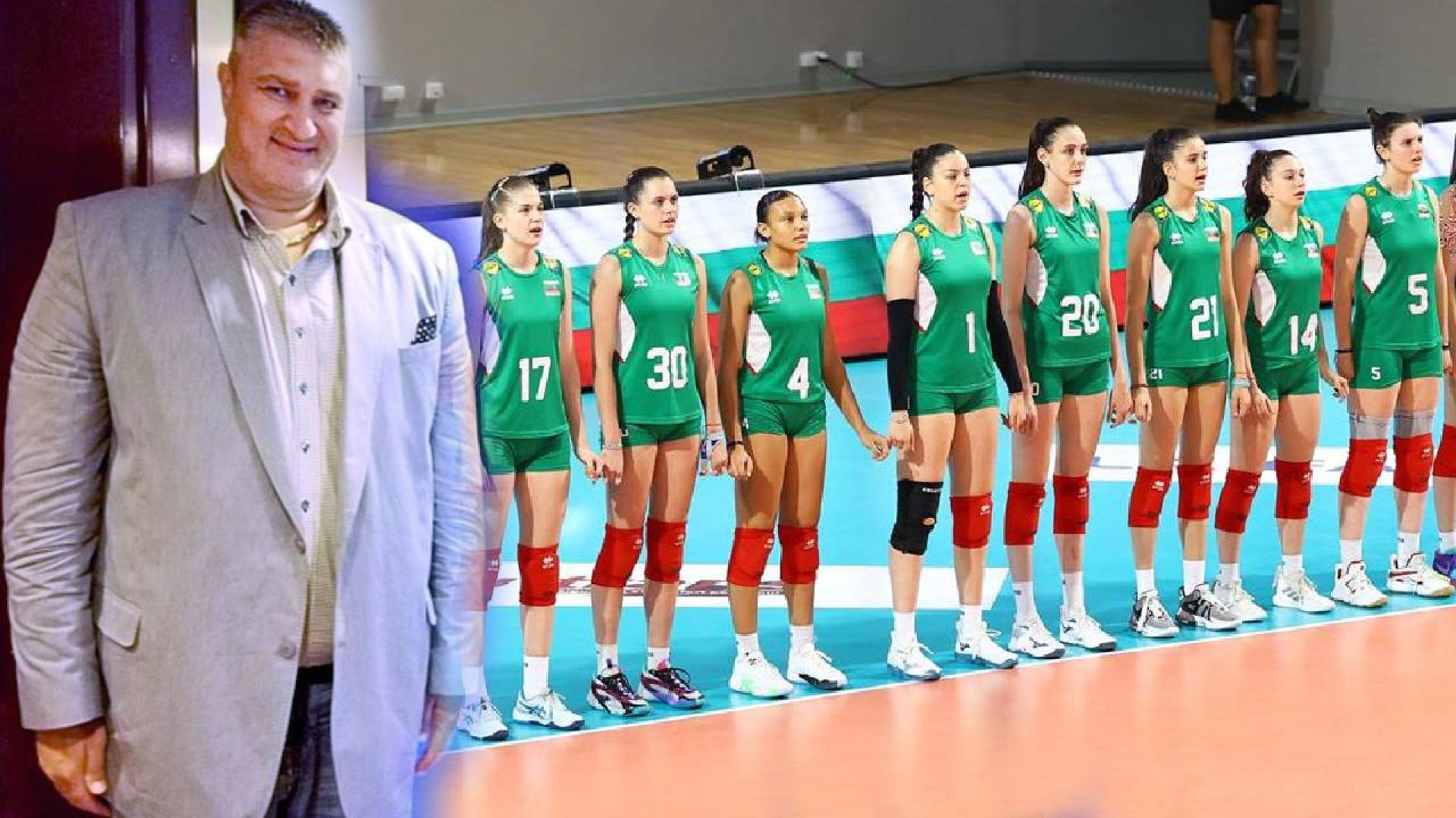 Любо Ганев: Европейската титла на девойките е огромен успех на ...