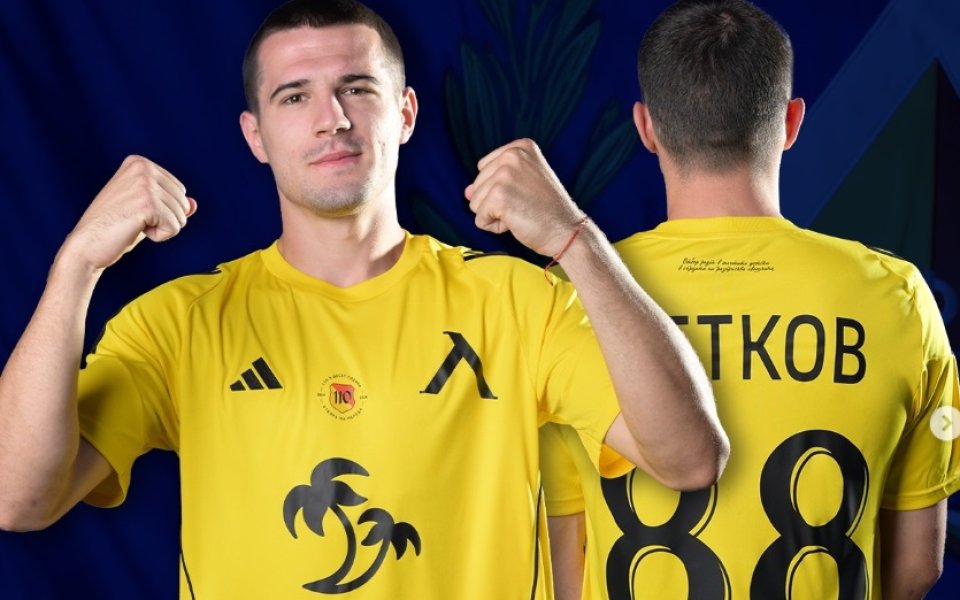Левски започва сезона в жълто (видео) - БГ Футбол - efbet Лига - Gong.bg