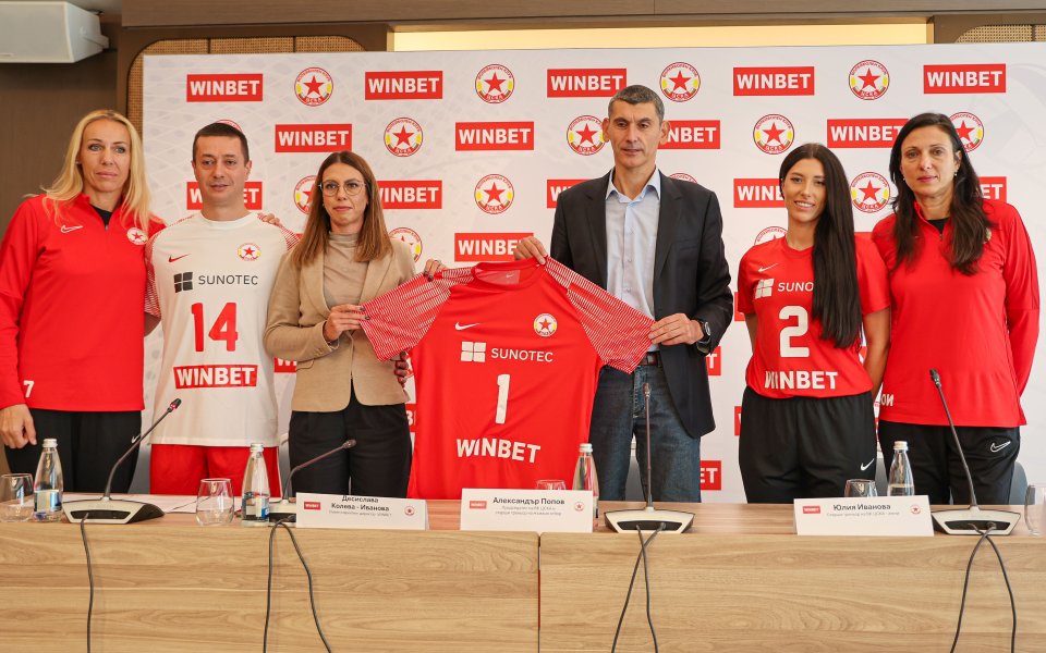 Волейболният ЦСКА обяви ново партньорство с WINBET - Волейбол - БГ Волейбол - Gong.bg