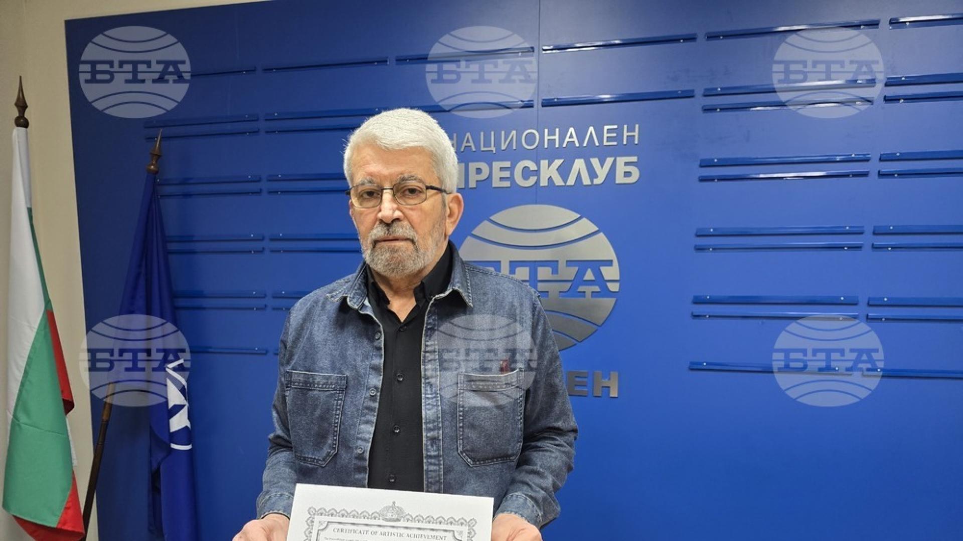 УСПЕХ ЗАД ГРАНИЦА: Наш художник получи признание в Люксембург|Телеграф