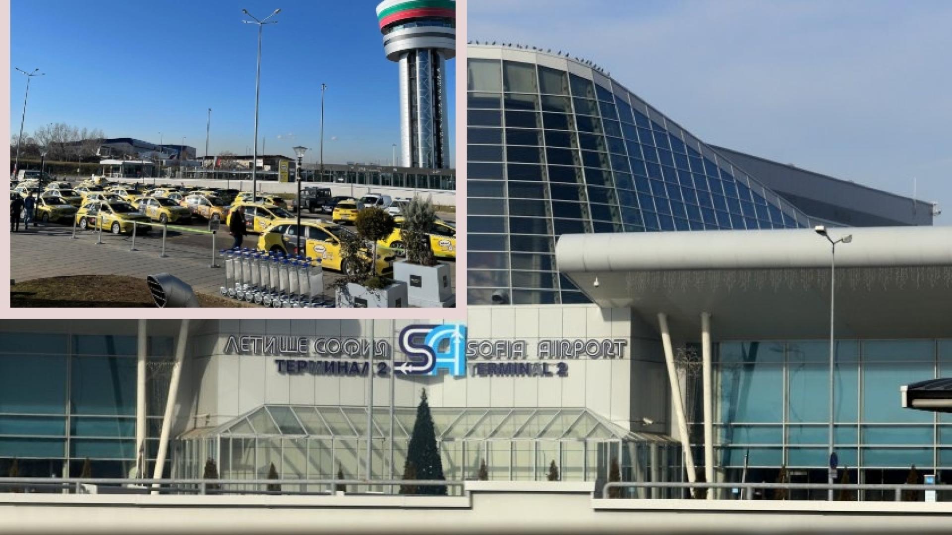 НА ЛЕТИЩЕ СОФИЯ: Плащаш такса, без да си викал такси!|Телеграф