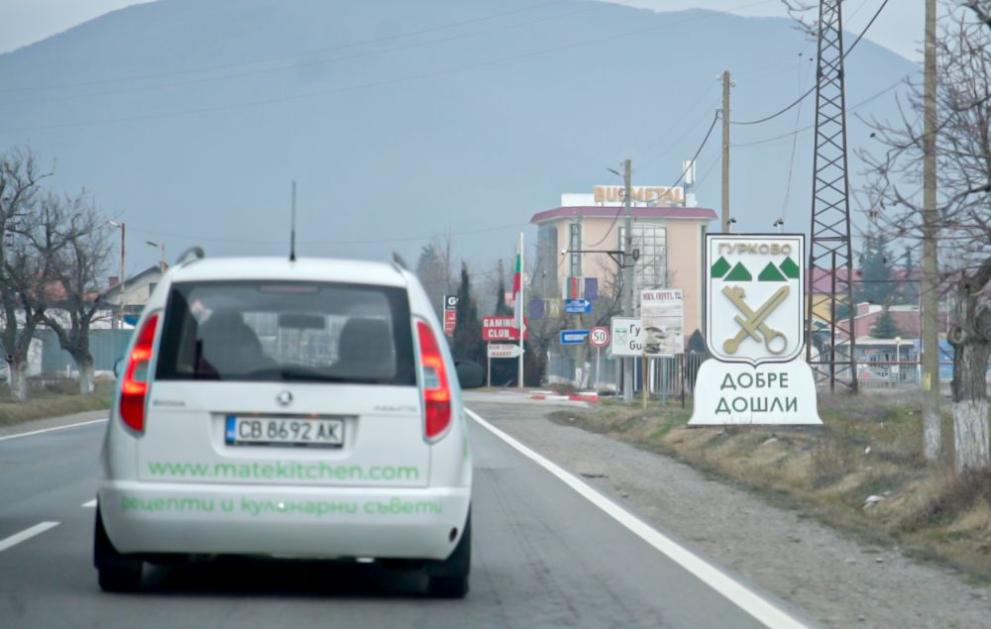 Mate Kitchen сътвори празник за семейство с 13 деца - България ...