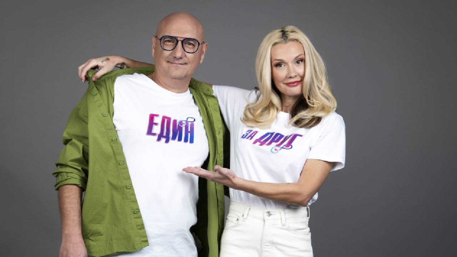 Още нови двойки влизат в романтичното приключение "Един за друг"|Телеграф