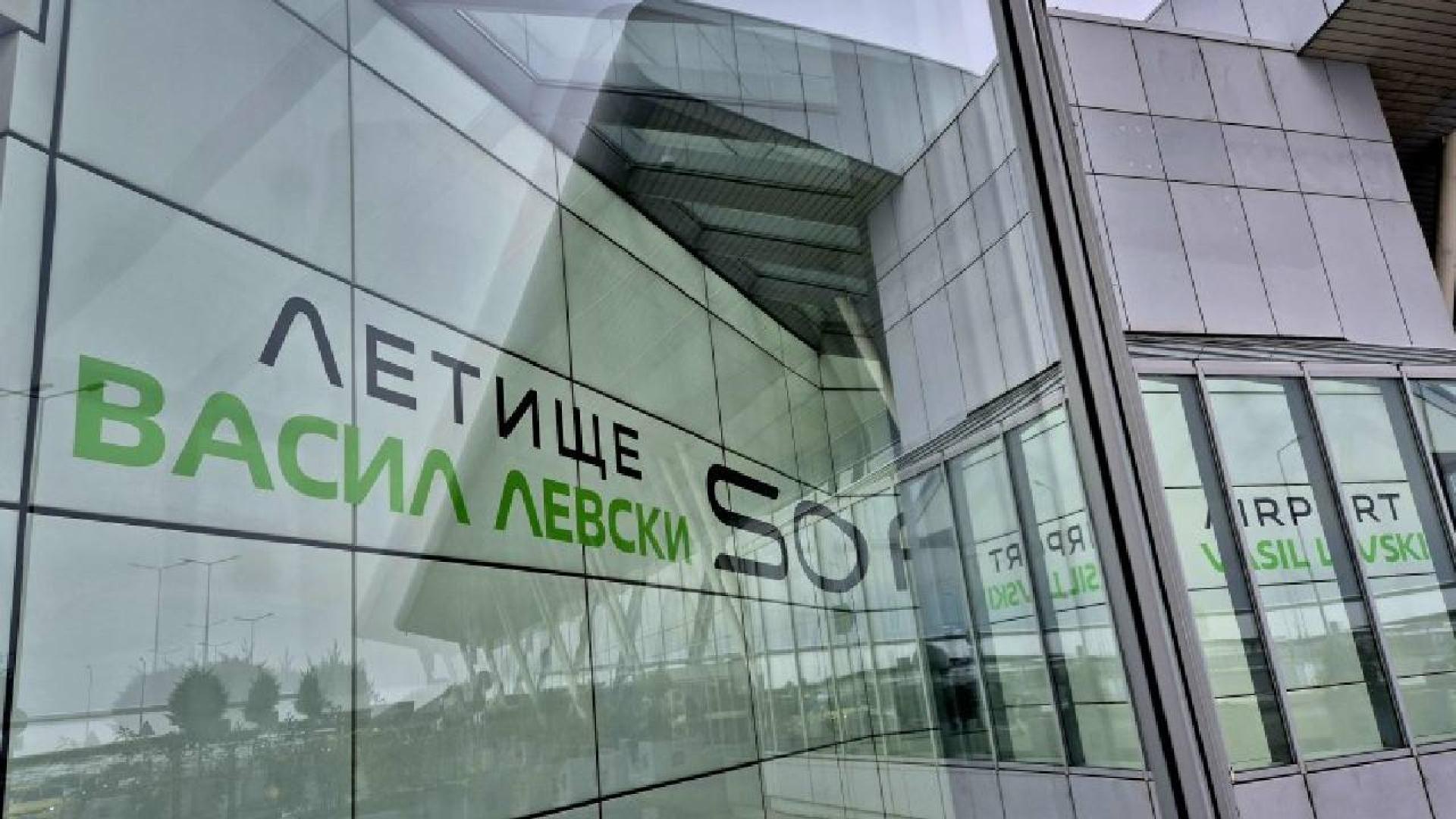 СЪС СЕМПЪЛ НАДПИС: Летище "Васил Левски" - София посреща и изпраща пътници (СНИМКИ)|Телеграф