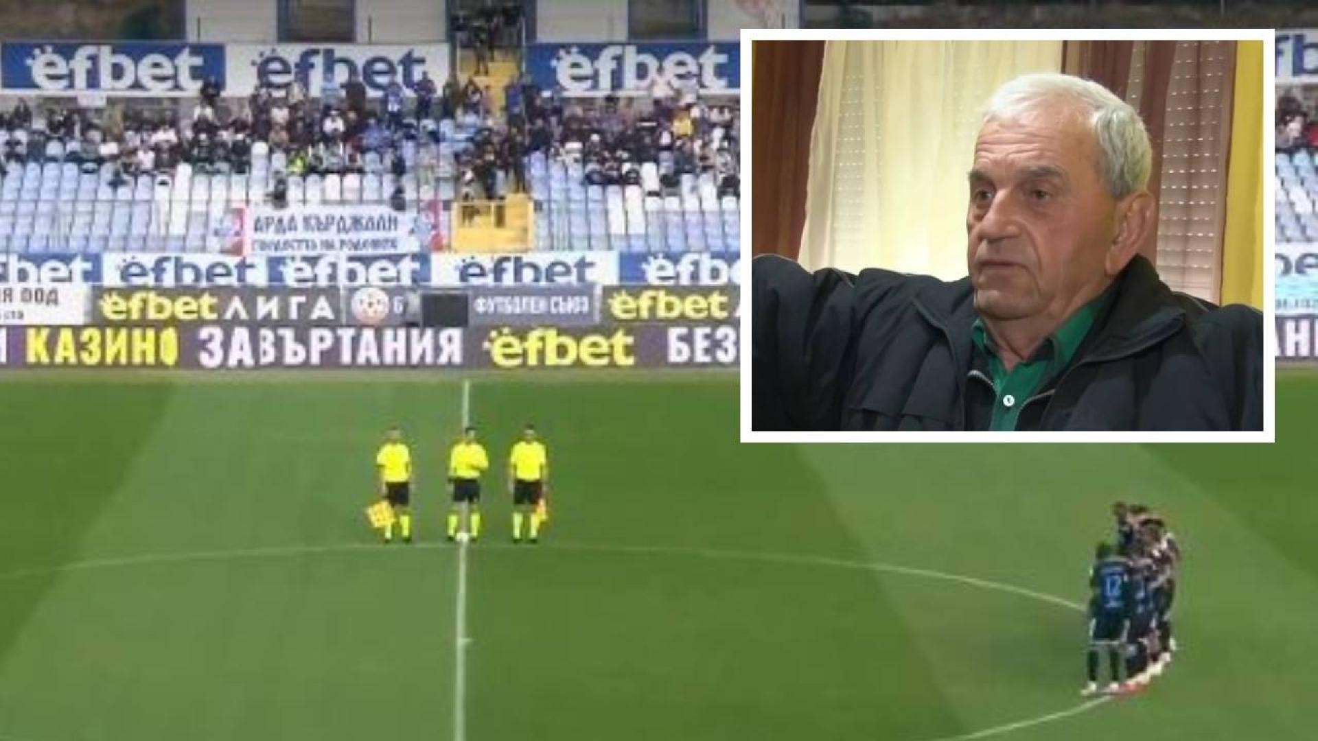 Арда се опита да замаже гафа с погребания жив Петко Ганчев, но съвсем се омаза|Телеграф