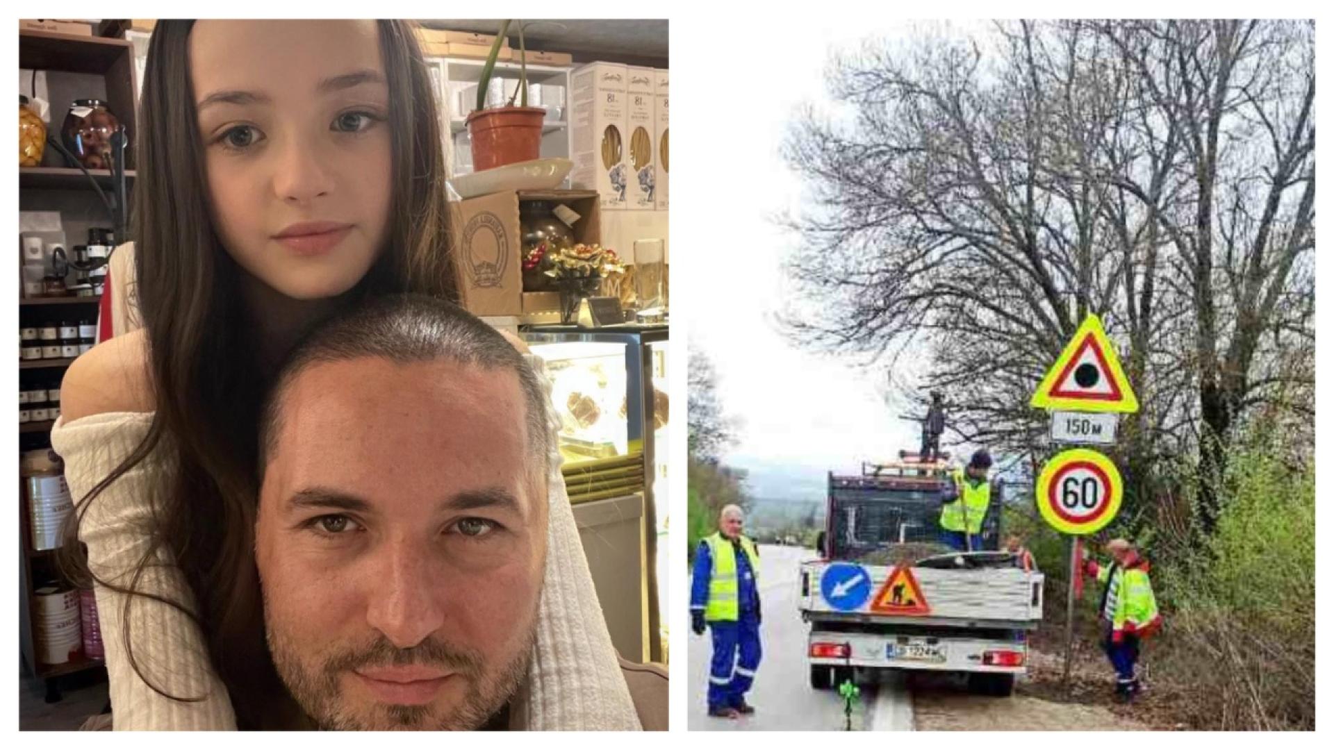 СМЪРТТА НА ДЕТЕ ОБЕДИНИ ХОРАТА Първи бунт срещу лошите пътища след трагедията със Сияна Телеграф