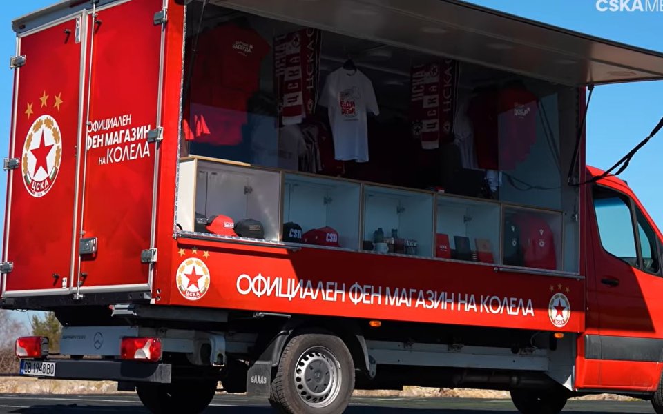 Мобилният магазин на ЦСКА ще бъде до Катедралата във Варна - БГ Футбол ...