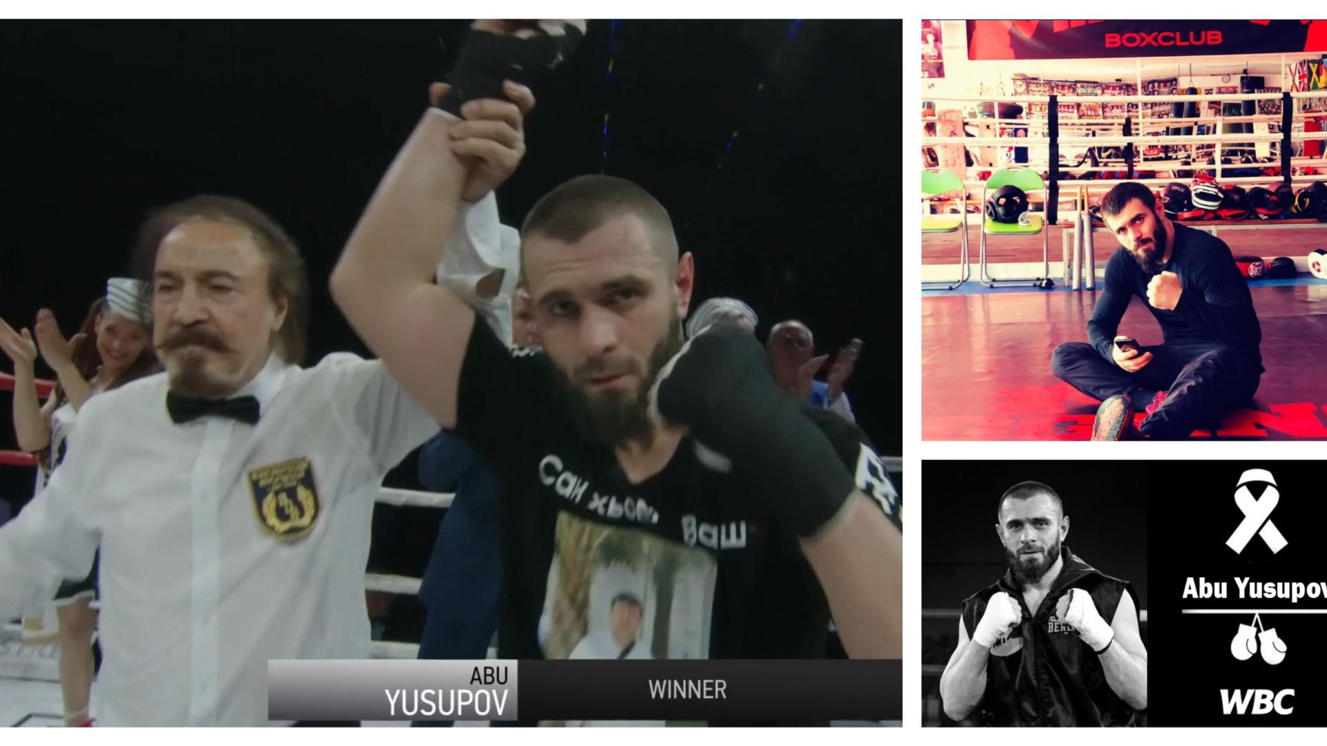 Непобеден боксьор пречукан като в криминале|Телеграф